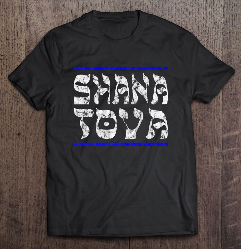 Shana Tova 5780 t shirt